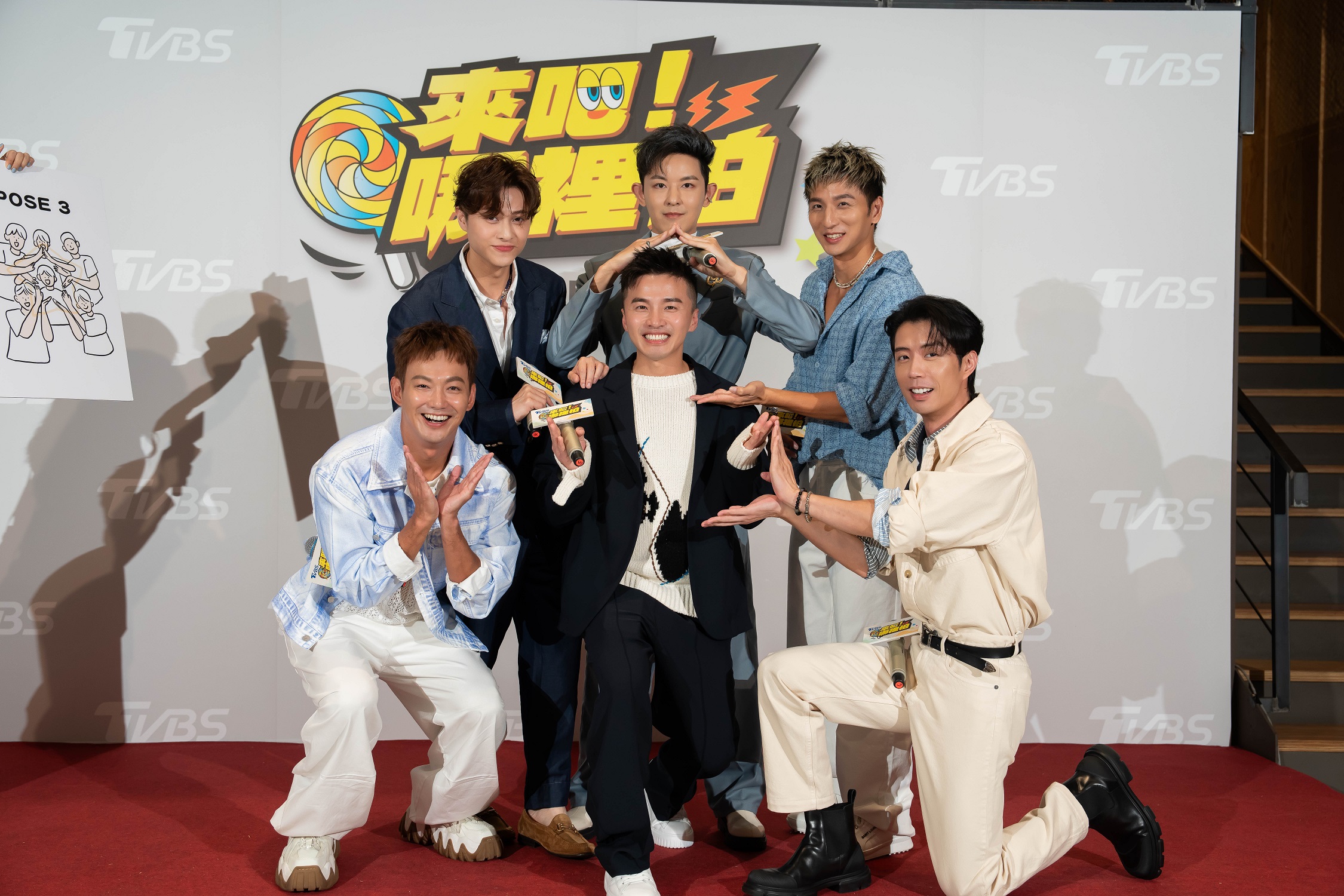 《來吧！哪裡怕》六棒睽違15年重磅回歸！威廉首挑製